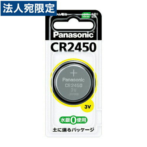 【必ずお読みください】お届け先の氏名に必ず法人名・屋号を記載ください。なお個人のお客様でもお届け先の氏名が法人名であればご注文いただけます。誤ってお届け先の氏名を個人名でご注文いただいた場合は、キャンセルさせていただきますのでご了承ください...