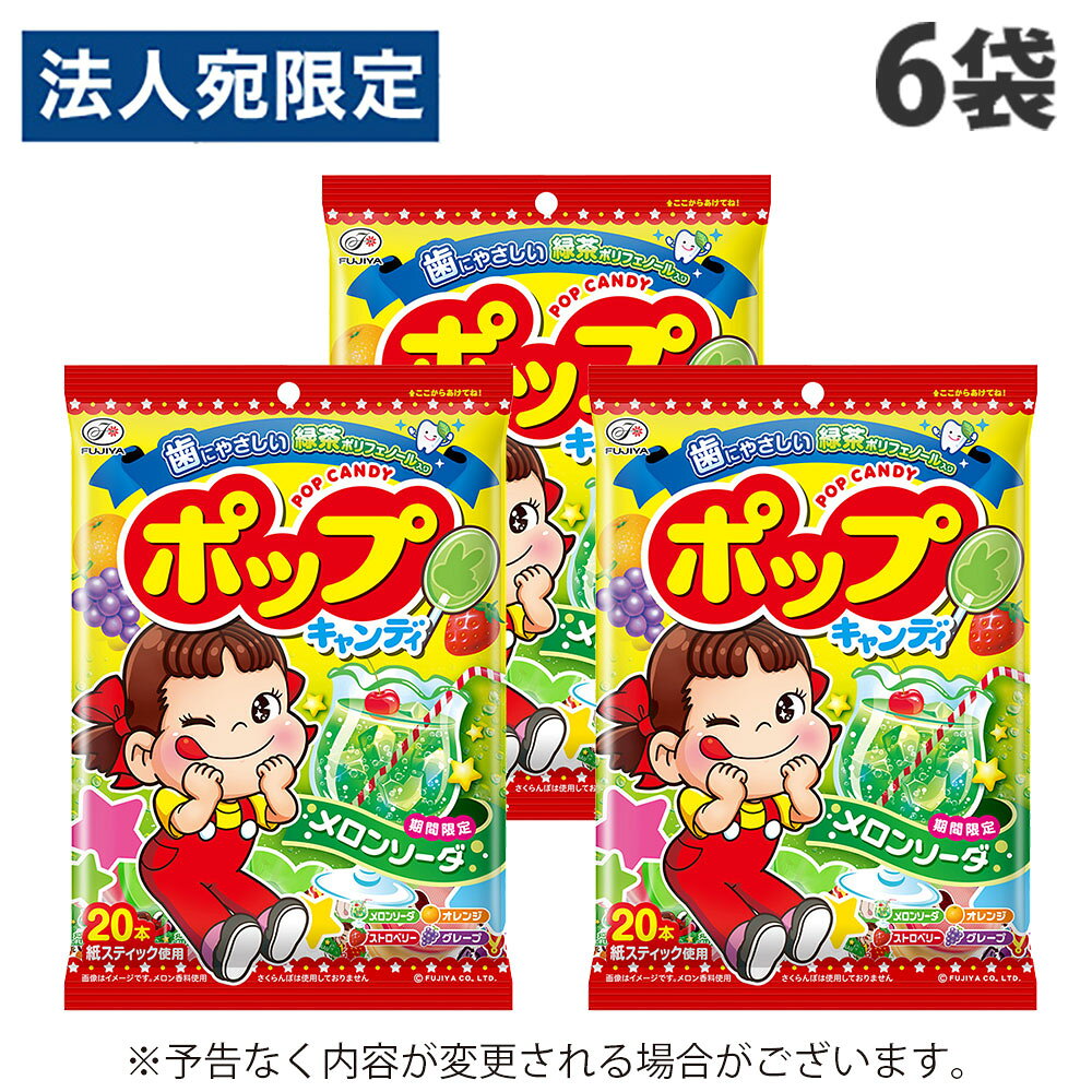 【必ずお読みください】お届け先の氏名に必ず法人名・屋号を記載ください。なお個人のお客様でもお届け先の氏名が法人名であればご注文いただけます。誤ってお届け先の氏名を個人名でご注文いただいた場合は、キャンセルさせていただきますのでご了承ください...