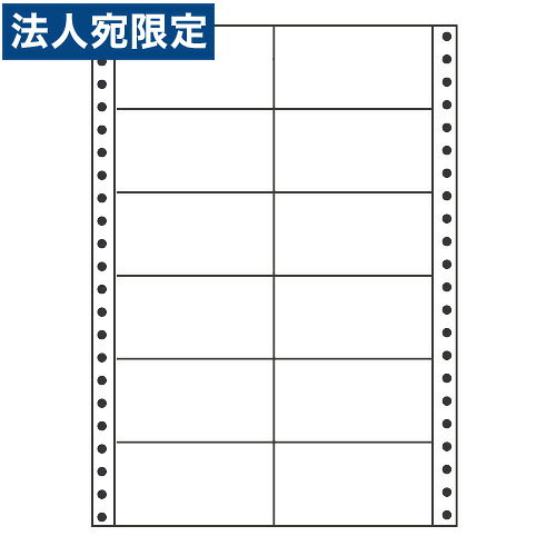 【必ずお読みください】お届け先の氏名に必ず法人名・屋号を記載ください。なお個人のお客様でもお届け先の氏名が法人名であればご注文いただけます。誤ってお届け先の氏名を個人名でご注文いただいた場合は、キャンセルさせていただきますのでご了承ください...