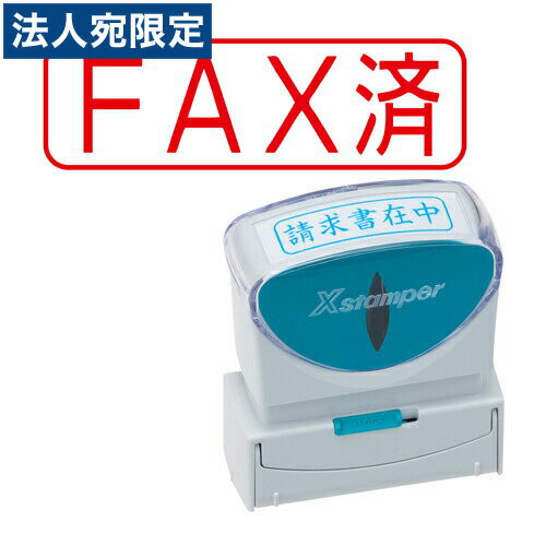 【必ずお読みください】お届け先の氏名に必ず法人名・屋号を記載ください。なお個人のお客様でもお届け先の氏名が法人名であればご注文いただけます。誤ってお届け先の氏名を個人名でご注文いただいた場合は、キャンセルさせていただきますのでご了承ください...