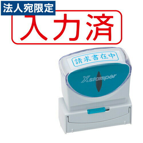 ※在庫数以上のご注文の場合、出荷まで約3〜5営業日お時間いただきます。（メーカー欠品時は別途ご連絡させていただきます）【必ずお読みください】お届け先の氏名に必ず法人名・屋号を記載ください。なお個人のお客様でもお届け先の氏名が法人名であればご...