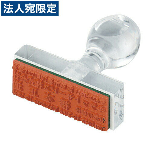 【必ずお読みください】お届け先の氏名に必ず法人名・屋号を記載ください。なお個人のお客様でもお届け先の氏名が法人名であればご注文いただけます。誤ってお届け先の氏名を個人名でご注文いただいた場合は、キャンセルさせていただきますのでご了承ください...