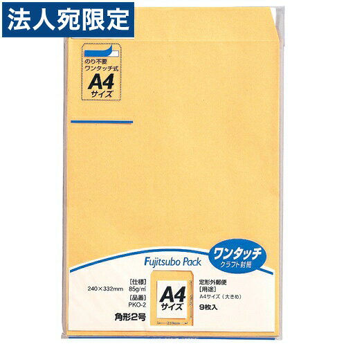 ※在庫数以上のご注文の場合、出荷まで約3〜5営業日お時間いただきます。（メーカー欠品時は別途ご連絡させていただきます）【必ずお読みください】お届け先の氏名に必ず法人名・屋号を記載ください。なお個人のお客様でもお届け先の氏名が法人名であればご...