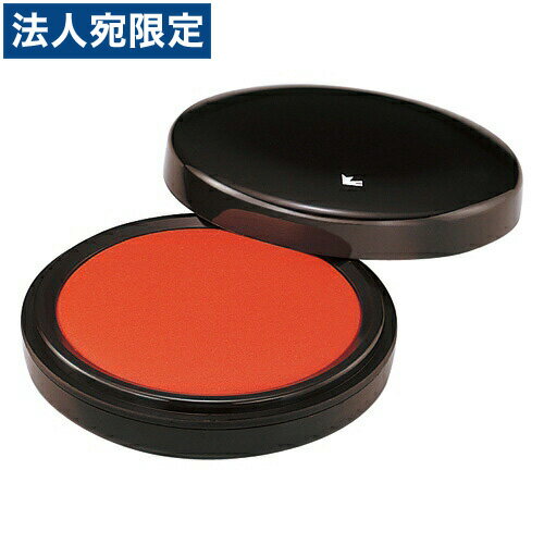 ※在庫数以上のご注文の場合、出荷まで約3〜5営業日お時間いただきます。（メーカー欠品時は別途ご連絡させていただきます）【必ずお読みください】お届け先の氏名に必ず法人名・屋号を記載ください。なお個人のお客様でもお届け先の氏名が法人名であればご...