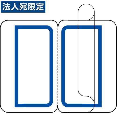 【必ずお読みください】お届け先の氏名に必ず法人名・屋号を記載ください。なお個人のお客様でもお届け先の氏名が法人名であればご注文いただけます。誤ってお届け先の氏名を個人名でご注文いただいた場合は、キャンセルさせていただきますのでご了承ください...