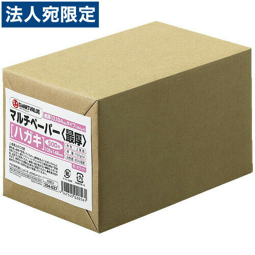 ※在庫数以上のご注文の場合、出荷まで約3〜5営業日お時間いただきます。（メーカー欠品時は別途ご連絡させていただきます）【必ずお読みください】お届け先の氏名に必ず法人名・屋号を記載ください。なお個人のお客様でもお届け先の氏名が法人名であればご...