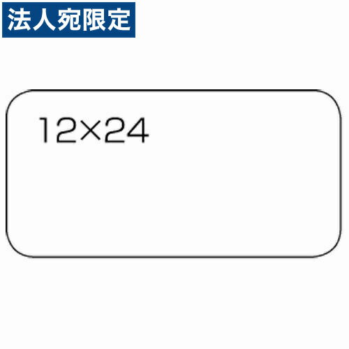 【必ずお読みください】お届け先の氏名に必ず法人名・屋号を記載ください。なお個人のお客様でもお届け先の氏名が法人名であればご注文いただけます。誤ってお届け先の氏名を個人名でご注文いただいた場合は、キャンセルさせていただきますのでご了承ください...