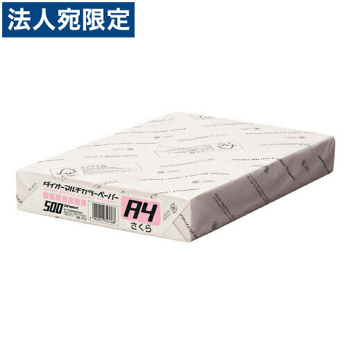 ※在庫数以上のご注文の場合、出荷まで約3〜5営業日お時間いただきます。（メーカー欠品時は別途ご連絡させていただきます）【必ずお読みください】お届け先の氏名に必ず法人名・屋号を記載ください。なお個人のお客様でもお届け先の氏名が法人名であればご...