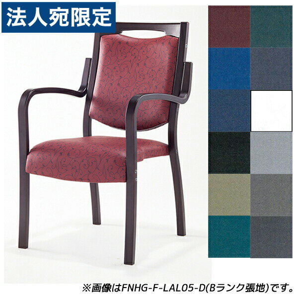 【必ずお読みください】お届け先の氏名に必ず法人名・屋号を記載ください。なお個人のお客様でもお届け先の氏名が法人名であればご注文いただけます。誤ってお届け先の氏名を個人名でご注文いただいた場合は、キャンセルさせていただきますのでご了承ください...