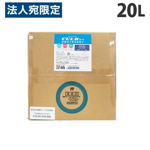 【必ずお読みください】お届け先の氏名に必ず法人名・屋号を記載ください。なお個人のお客様でもお届け先の氏名が法人名であればご注文いただけます。誤ってお届け先の氏名を個人名でご注文いただいた場合は、キャンセルさせていただきますのでご了承ください...