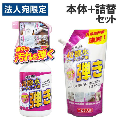 【必ずお読みください】お届け先の氏名に必ず法人名・屋号を記載ください。なお個人のお客様でもお届け先の氏名が法人名であればご注文いただけます。誤ってお届け先の氏名を個人名でご注文いただいた場合は、キャンセルさせていただきますのでご了承ください...