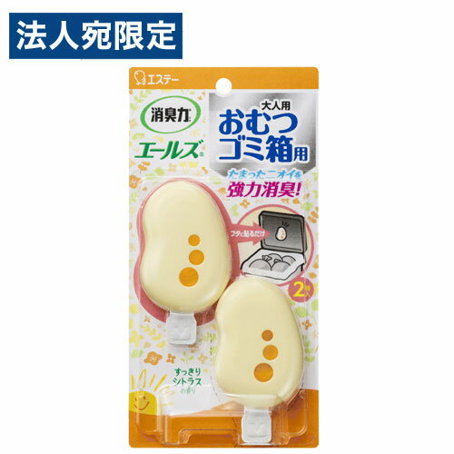 【必ずお読みください】お届け先の氏名に必ず法人名・屋号を記載ください。なお個人のお客様でもお届け先の氏名が法人名であればご注文いただけます。誤ってお届け先の氏名を個人名でご注文いただいた場合は、キャンセルさせていただきますのでご了承ください...
