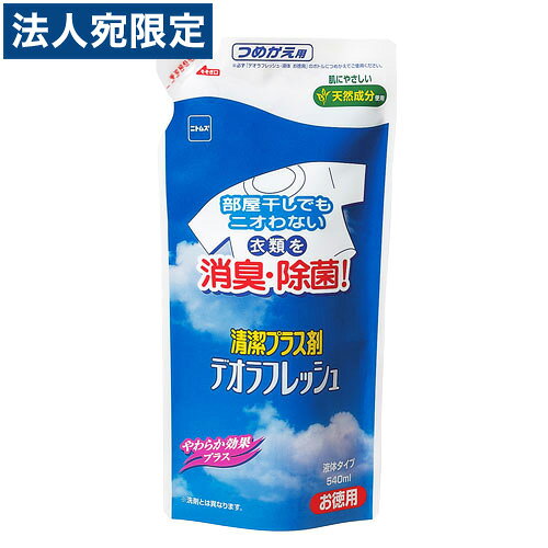 【必ずお読みください】お届け先の氏名に必ず法人名・屋号を記載ください。なお個人のお客様でもお届け先の氏名が法人名であればご注文いただけます。誤ってお届け先の氏名を個人名でご注文いただいた場合は、キャンセルさせていただきますのでご了承ください...