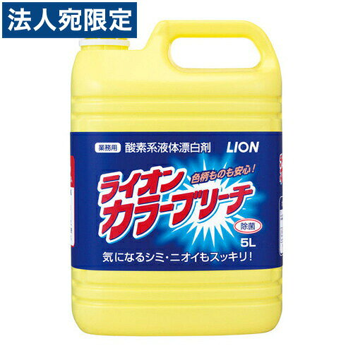 【必ずお読みください】お届け先の氏名に必ず法人名・屋号を記載ください。なお個人のお客様でもお届け先の氏名が法人名であればご注文いただけます。誤ってお届け先の氏名を個人名でご注文いただいた場合は、キャンセルさせていただきますのでご了承ください...