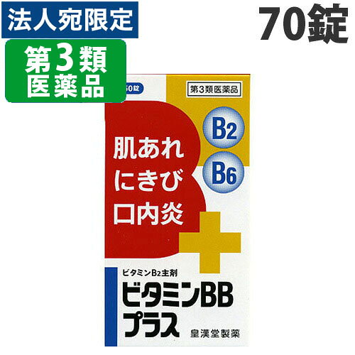 「医薬品販売に関する記載事項」【必ずお読みください】お届け先の氏名に必ず法人名・屋号を記載ください。なお個人のお客様でもお届け先の氏名が法人名であればご注文いただけます。誤ってお届け先の氏名を個人名でご注文いただいた場合は、キャンセルさせて...