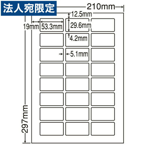 【必ずお読みください】お届け先の氏名に必ず法人名・屋号を記載ください。なお個人のお客様でもお届け先の氏名が法人名であればご注文いただけます。誤ってお届け先の氏名を個人名でご注文いただいた場合は、キャンセルさせていただきますのでご了承ください...