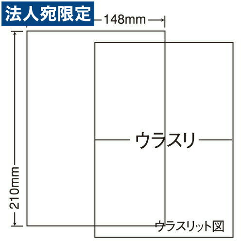 【必ずお読みください】お届け先の氏名に必ず法人名・屋号を記載ください。なお個人のお客様でもお届け先の氏名が法人名であればご注文いただけます。誤ってお届け先の氏名を個人名でご注文いただいた場合は、キャンセルさせていただきますのでご了承ください...