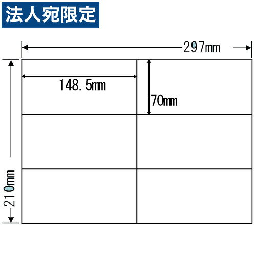 【必ずお読みください】お届け先の氏名に必ず法人名・屋号を記載ください。なお個人のお客様でもお届け先の氏名が法人名であればご注文いただけます。誤ってお届け先の氏名を個人名でご注文いただいた場合は、キャンセルさせていただきますのでご了承ください...