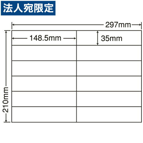 【必ずお読みください】お届け先の氏名に必ず法人名・屋号を記載ください。なお個人のお客様でもお届け先の氏名が法人名であればご注文いただけます。誤ってお届け先の氏名を個人名でご注文いただいた場合は、キャンセルさせていただきますのでご了承ください...