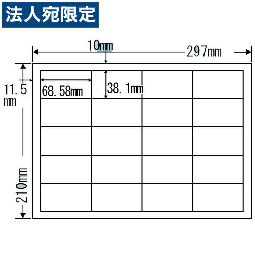 【必ずお読みください】お届け先の氏名に必ず法人名・屋号を記載ください。なお個人のお客様でもお届け先の氏名が法人名であればご注文いただけます。誤ってお届け先の氏名を個人名でご注文いただいた場合は、キャンセルさせていただきますのでご了承ください...