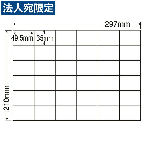 【必ずお読みください】お届け先の氏名に必ず法人名・屋号を記載ください。なお個人のお客様でもお届け先の氏名が法人名であればご注文いただけます。誤ってお届け先の氏名を個人名でご注文いただいた場合は、キャンセルさせていただきますのでご了承ください...