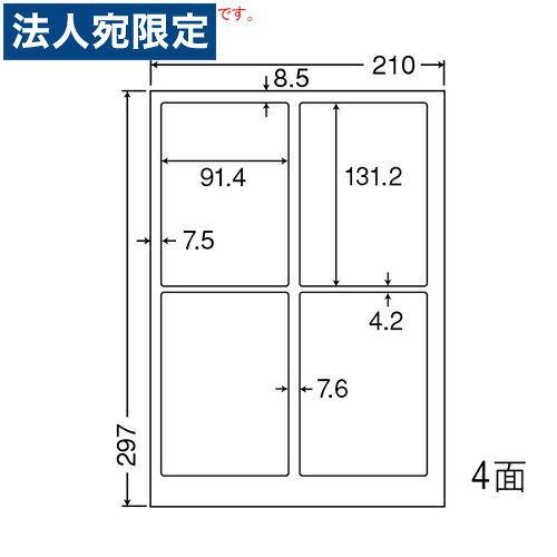 【必ずお読みください】お届け先の氏名に必ず法人名・屋号を記載ください。なお個人のお客様でもお届け先の氏名が法人名であればご注文いただけます。誤ってお届け先の氏名を個人名でご注文いただいた場合は、キャンセルさせていただきますのでご了承ください...