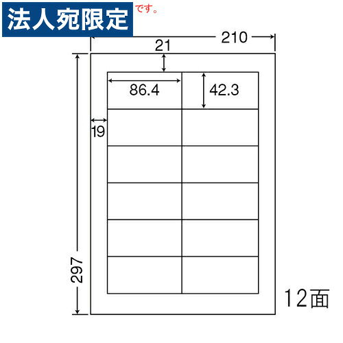 【必ずお読みください】お届け先の氏名に必ず法人名・屋号を記載ください。なお個人のお客様でもお届け先の氏名が法人名であればご注文いただけます。誤ってお届け先の氏名を個人名でご注文いただいた場合は、キャンセルさせていただきますのでご了承ください...