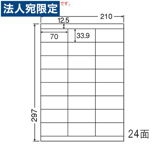 【必ずお読みください】お届け先の氏名に必ず法人名・屋号を記載ください。なお個人のお客様でもお届け先の氏名が法人名であればご注文いただけます。誤ってお届け先の氏名を個人名でご注文いただいた場合は、キャンセルさせていただきますのでご了承ください...