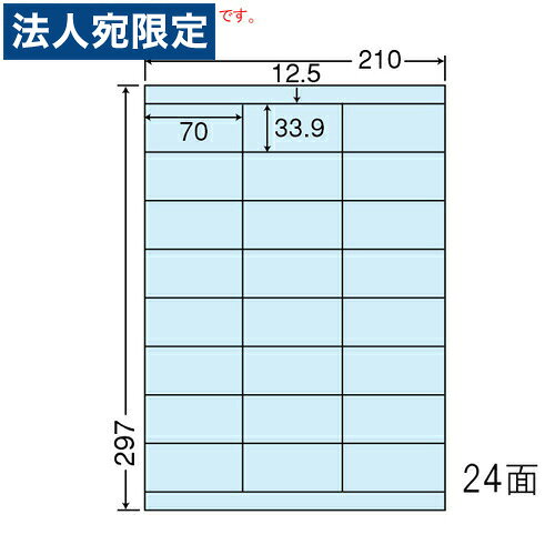 【必ずお読みください】お届け先の氏名に必ず法人名・屋号を記載ください。なお個人のお客様でもお届け先の氏名が法人名であればご注文いただけます。誤ってお届け先の氏名を個人名でご注文いただいた場合は、キャンセルさせていただきますのでご了承ください...