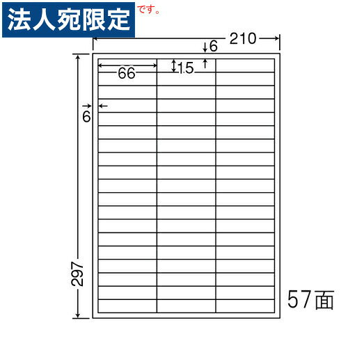 【必ずお読みください】お届け先の氏名に必ず法人名・屋号を記載ください。なお個人のお客様でもお届け先の氏名が法人名であればご注文いただけます。誤ってお届け先の氏名を個人名でご注文いただいた場合は、キャンセルさせていただきますのでご了承ください...