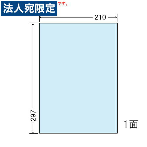 【必ずお読みください】お届け先の氏名に必ず法人名・屋号を記載ください。なお個人のお客様でもお届け先の氏名が法人名であればご注文いただけます。誤ってお届け先の氏名を個人名でご注文いただいた場合は、キャンセルさせていただきますのでご了承ください...