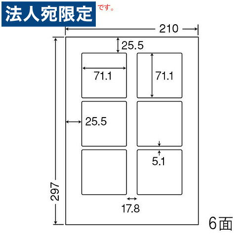【必ずお読みください】お届け先の氏名に必ず法人名・屋号を記載ください。なお個人のお客様でもお届け先の氏名が法人名であればご注文いただけます。誤ってお届け先の氏名を個人名でご注文いただいた場合は、キャンセルさせていただきますのでご了承ください...