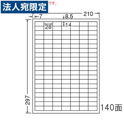 【必ずお読みください】お届け先の氏名に必ず法人名・屋号を記載ください。なお個人のお客様でもお届け先の氏名が法人名であればご注文いただけます。誤ってお届け先の氏名を個人名でご注文いただいた場合は、キャンセルさせていただきますのでご了承ください...