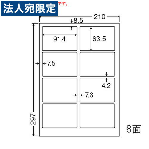 【必ずお読みください】お届け先の氏名に必ず法人名・屋号を記載ください。なお個人のお客様でもお届け先の氏名が法人名であればご注文いただけます。誤ってお届け先の氏名を個人名でご注文いただいた場合は、キャンセルさせていただきますのでご了承ください...