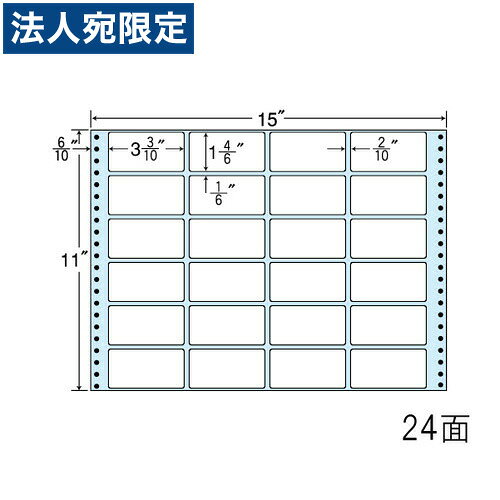 【必ずお読みください】お届け先の氏名に必ず法人名・屋号を記載ください。なお個人のお客様でもお届け先の氏名が法人名であればご注文いただけます。誤ってお届け先の氏名を個人名でご注文いただいた場合は、キャンセルさせていただきますのでご了承ください...