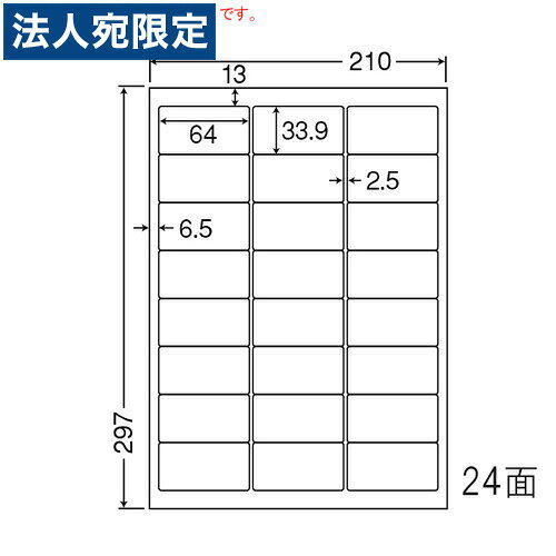 【必ずお読みください】お届け先の氏名に必ず法人名・屋号を記載ください。なお個人のお客様でもお届け先の氏名が法人名であればご注文いただけます。誤ってお届け先の氏名を個人名でご注文いただいた場合は、キャンセルさせていただきますのでご了承ください...