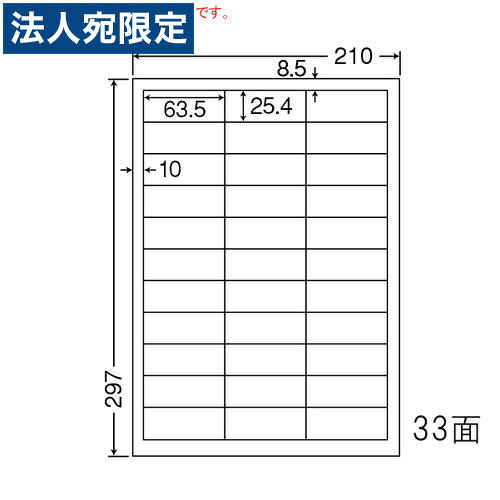 【必ずお読みください】お届け先の氏名に必ず法人名・屋号を記載ください。なお個人のお客様でもお届け先の氏名が法人名であればご注文いただけます。誤ってお届け先の氏名を個人名でご注文いただいた場合は、キャンセルさせていただきますのでご了承ください...