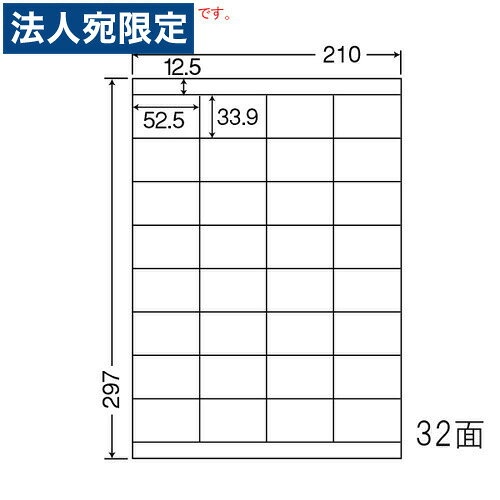 【必ずお読みください】お届け先の氏名に必ず法人名・屋号を記載ください。なお個人のお客様でもお届け先の氏名が法人名であればご注文いただけます。誤ってお届け先の氏名を個人名でご注文いただいた場合は、キャンセルさせていただきますのでご了承ください...