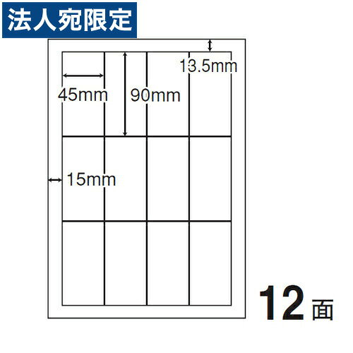 【必ずお読みください】お届け先の氏名に必ず法人名・屋号を記載ください。なお個人のお客様でもお届け先の氏名が法人名であればご注文いただけます。誤ってお届け先の氏名を個人名でご注文いただいた場合は、キャンセルさせていただきますのでご了承ください...