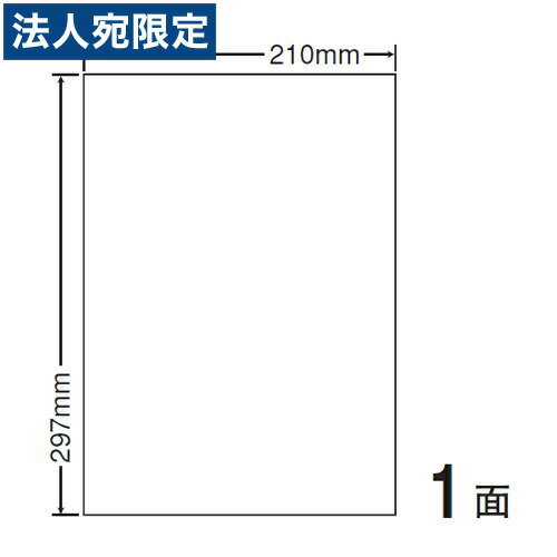 【必ずお読みください】お届け先の氏名に必ず法人名・屋号を記載ください。なお個人のお客様でもお届け先の氏名が法人名であればご注文いただけます。誤ってお届け先の氏名を個人名でご注文いただいた場合は、キャンセルさせていただきますのでご了承ください...