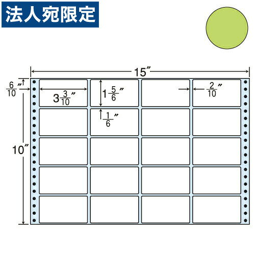 【必ずお読みください】お届け先の氏名に必ず法人名・屋号を記載ください。なお個人のお客様でもお届け先の氏名が法人名であればご注文いただけます。誤ってお届け先の氏名を個人名でご注文いただいた場合は、キャンセルさせていただきますのでご了承ください...