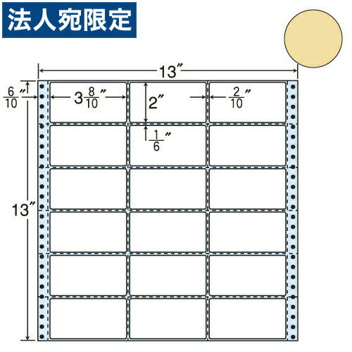 【必ずお読みください】お届け先の氏名に必ず法人名・屋号を記載ください。なお個人のお客様でもお届け先の氏名が法人名であればご注文いただけます。誤ってお届け先の氏名を個人名でご注文いただいた場合は、キャンセルさせていただきますのでご了承ください...