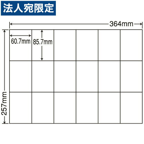 【必ずお読みください】お届け先の氏名に必ず法人名・屋号を記載ください。なお個人のお客様でもお届け先の氏名が法人名であればご注文いただけます。誤ってお届け先の氏名を個人名でご注文いただいた場合は、キャンセルさせていただきますのでご了承ください...