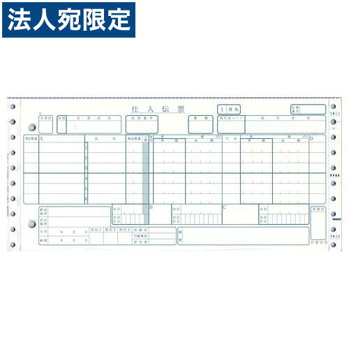 【必ずお読みください】お届け先の氏名に必ず法人名・屋号を記載ください。なお個人のお客様でもお届け先の氏名が法人名であればご注文いただけます。誤ってお届け先の氏名を個人名でご注文いただいた場合は、キャンセルさせていただきますのでご了承ください...