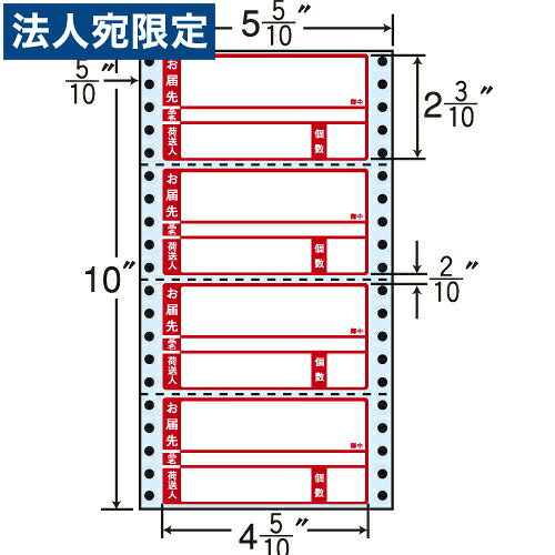 【必ずお読みください】お届け先の氏名に必ず法人名・屋号を記載ください。なお個人のお客様でもお届け先の氏名が法人名であればご注文いただけます。誤ってお届け先の氏名を個人名でご注文いただいた場合は、キャンセルさせていただきますのでご了承ください...