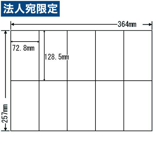 【必ずお読みください】お届け先の氏名に必ず法人名・屋号を記載ください。なお個人のお客様でもお届け先の氏名が法人名であればご注文いただけます。誤ってお届け先の氏名を個人名でご注文いただいた場合は、キャンセルさせていただきますのでご了承ください...