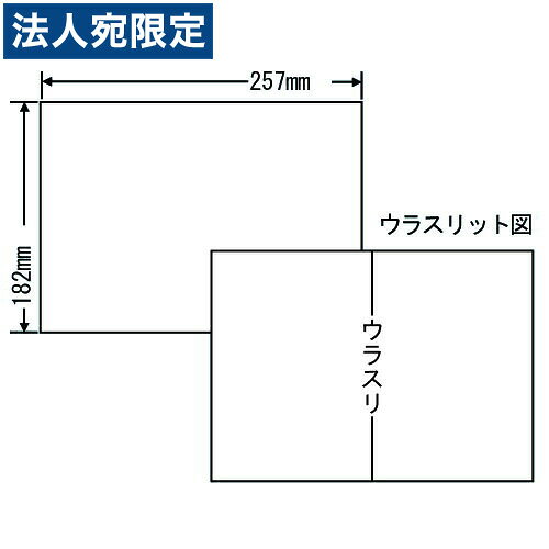 【必ずお読みください】お届け先の氏名に必ず法人名・屋号を記載ください。なお個人のお客様でもお届け先の氏名が法人名であればご注文いただけます。誤ってお届け先の氏名を個人名でご注文いただいた場合は、キャンセルさせていただきますのでご了承ください...