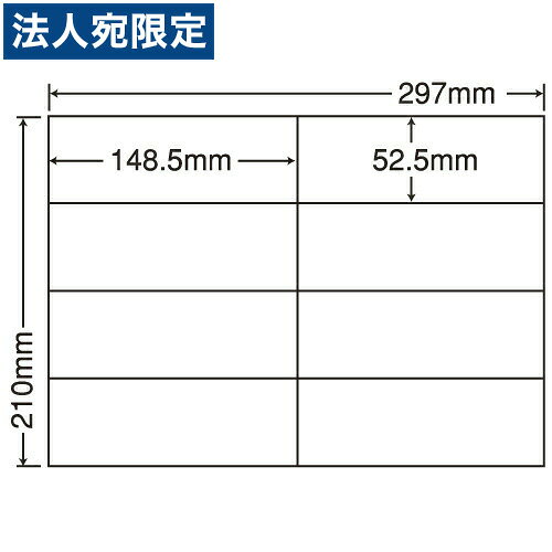 【必ずお読みください】お届け先の氏名に必ず法人名・屋号を記載ください。なお個人のお客様でもお届け先の氏名が法人名であればご注文いただけます。誤ってお届け先の氏名を個人名でご注文いただいた場合は、キャンセルさせていただきますのでご了承ください...