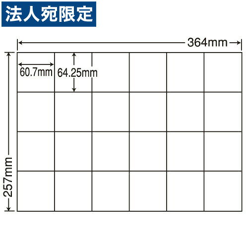 【必ずお読みください】お届け先の氏名に必ず法人名・屋号を記載ください。なお個人のお客様でもお届け先の氏名が法人名であればご注文いただけます。誤ってお届け先の氏名を個人名でご注文いただいた場合は、キャンセルさせていただきますのでご了承ください...