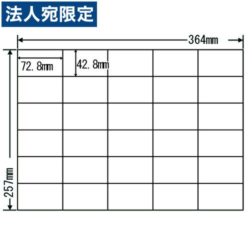【必ずお読みください】お届け先の氏名に必ず法人名・屋号を記載ください。なお個人のお客様でもお届け先の氏名が法人名であればご注文いただけます。誤ってお届け先の氏名を個人名でご注文いただいた場合は、キャンセルさせていただきますのでご了承ください...